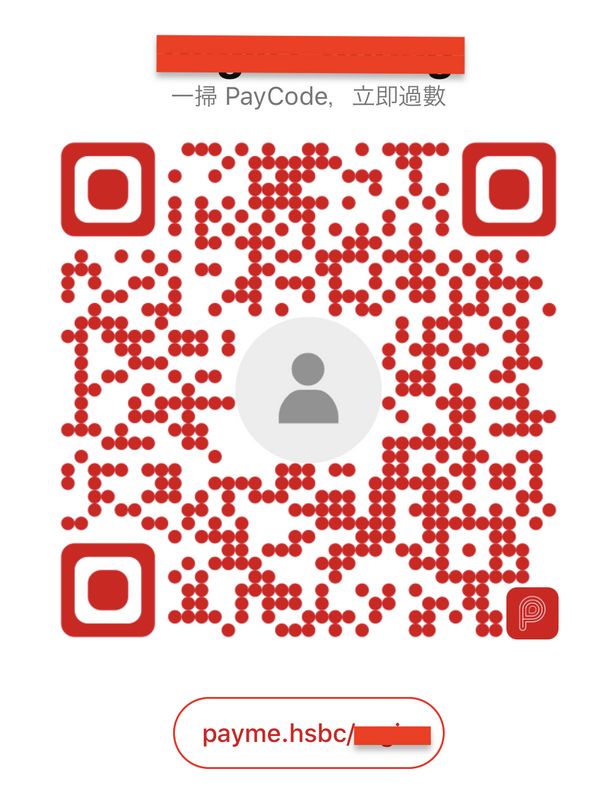 Creating PayMe Link or QR code